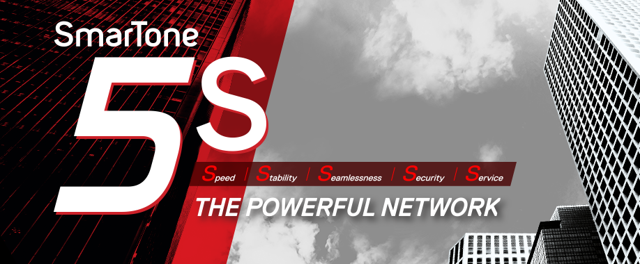 Our Brand - SmarTone